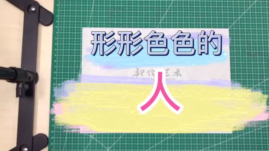 漫画人物 简易版#儿童美术#画画 #手绘原创