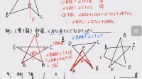 飞镖、8字、截角、折角模型标课