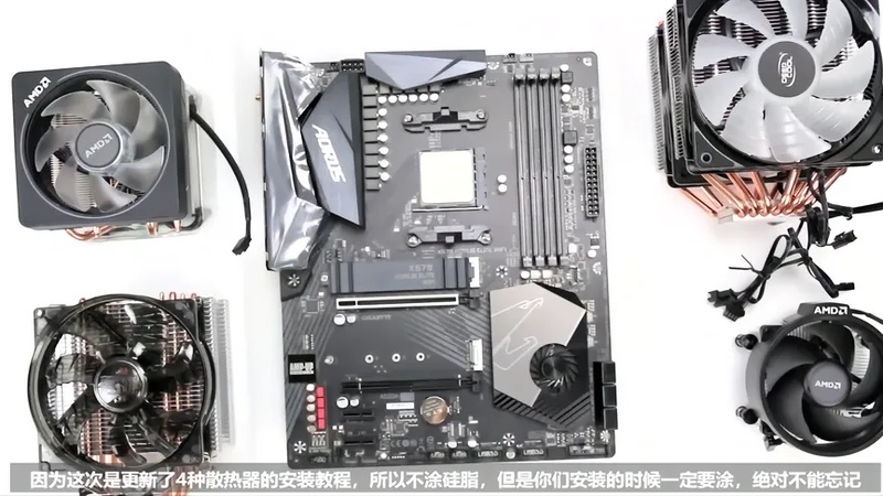 AMD平台4种CPU散热器的视频安装教程 第一版 济南猫猫爱电脑