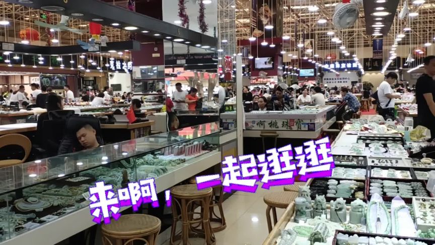 中缅边境口岸翡翠市场,看看缅甸天然翡翠手镯,这价格贵吗?