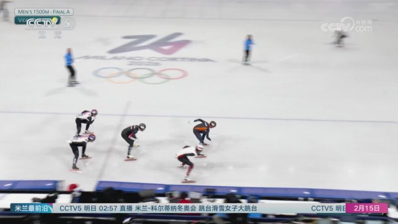 [冬奥会]刘少昂、孙龙无缘奖牌 范特沃特再夺一金