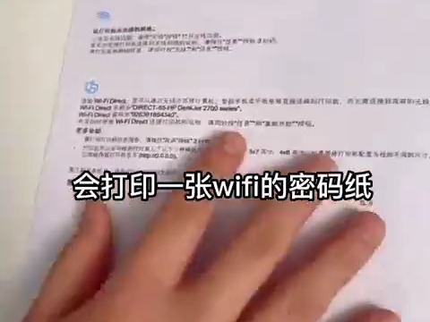 安卓手机怎么打印