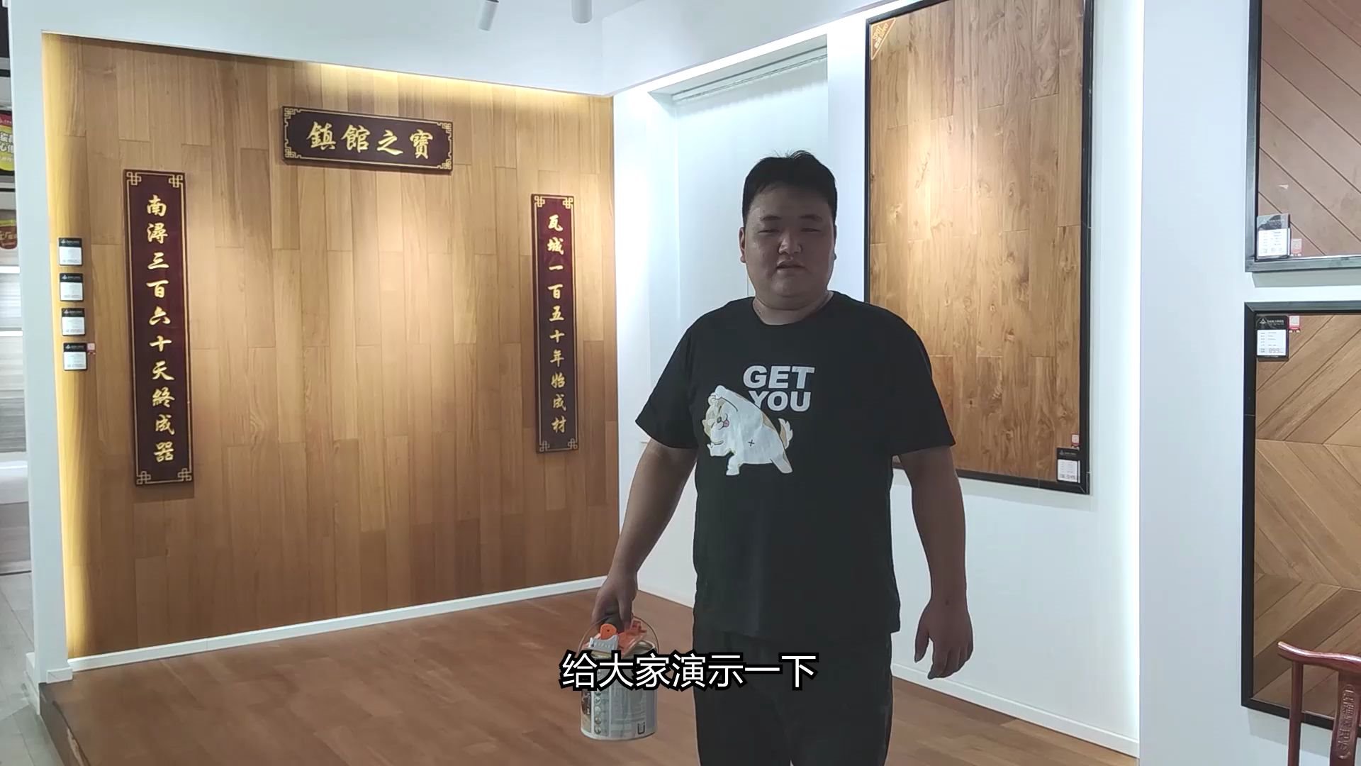 木蜡油地板的维护及保养不懂来看吧