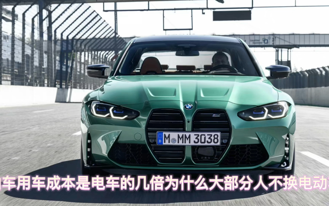 电动车用车成本那么低,有人却喜欢买燃油车,原因很简单!