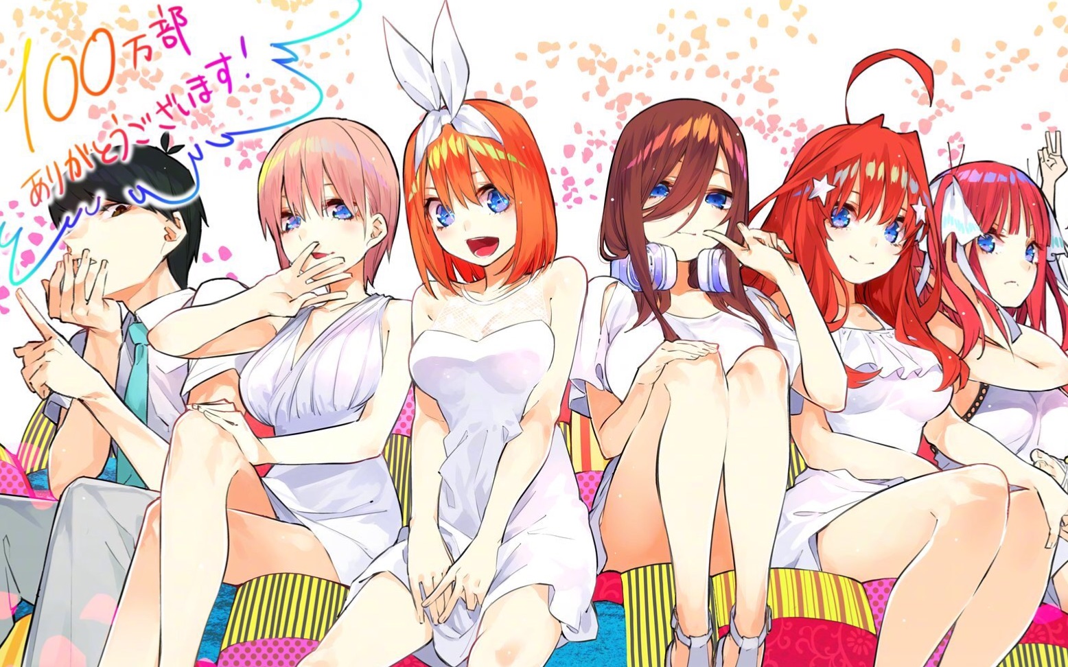 五等分的手绘官方图