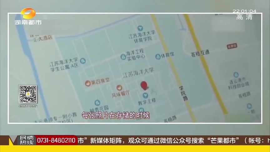 微信发送“原图”暗藏猫腻,你发的不仅是图片,还有你的位置信息