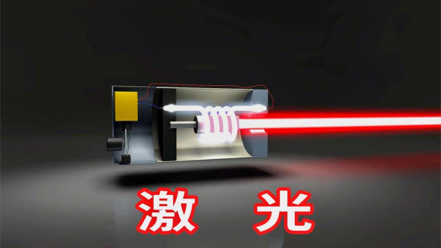 激光器是用于发射狭窄的单色光