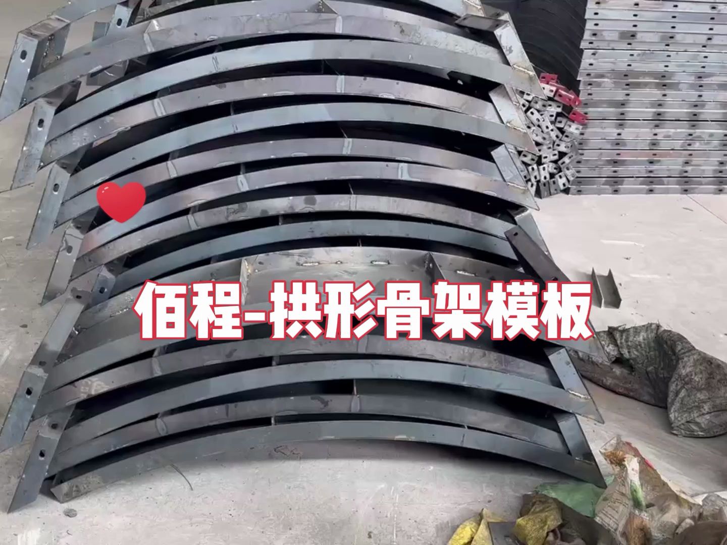 拱形骨架护坡模具 高速拱形护坡钢模板助力边坡防护工程