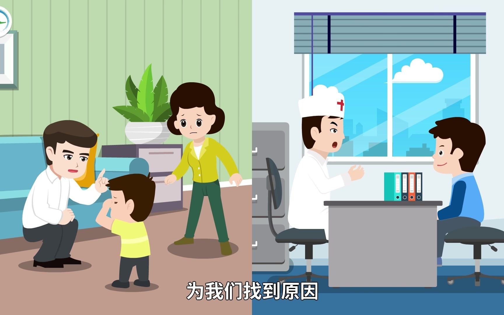 儿童青少年近视防控宣传动画 高端创意视频制作 动力动漫设计工作室...