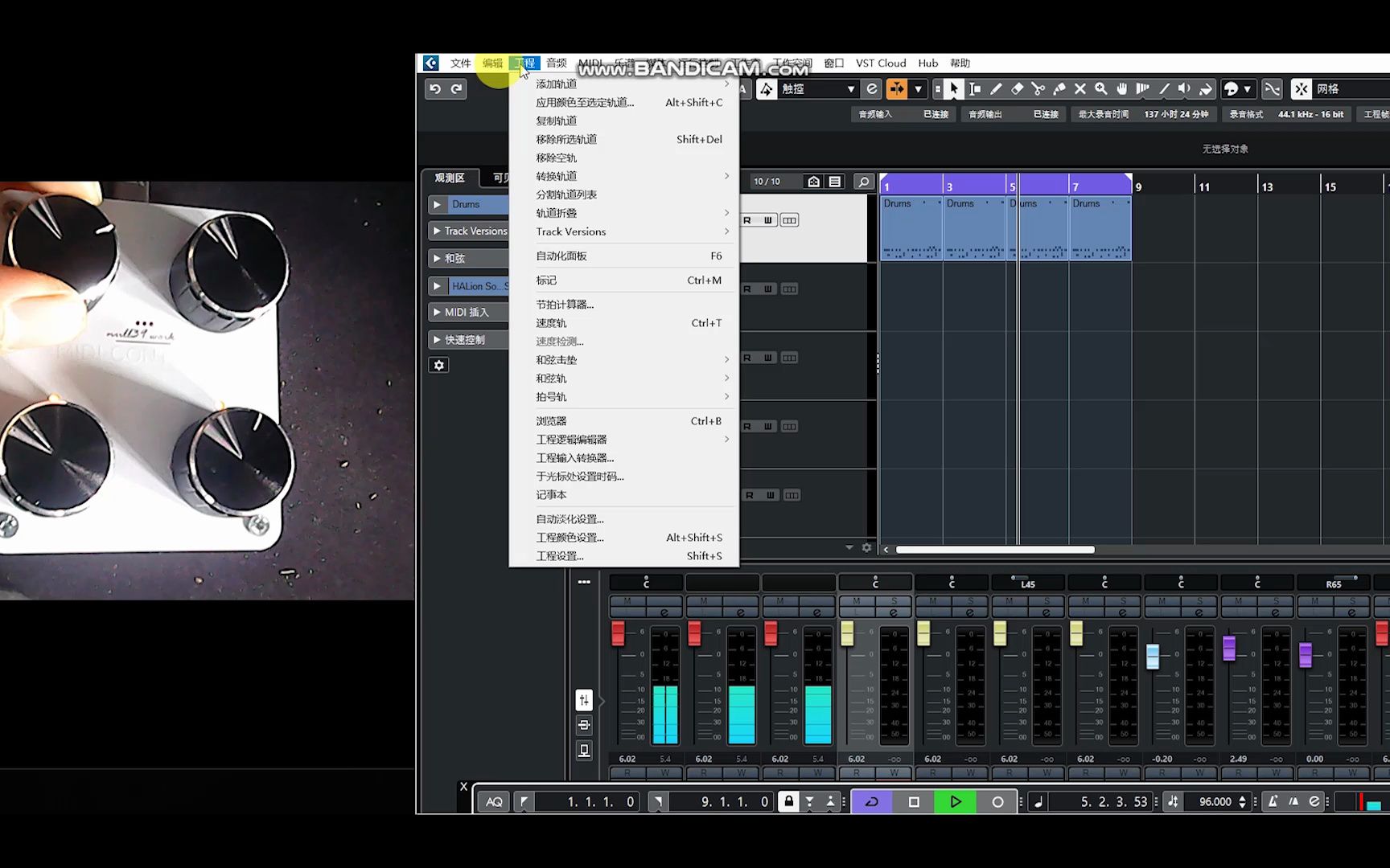 Cubase中使用MIDI CC控制器绘制CC效果画表情绘制CC1曲线效果CC...