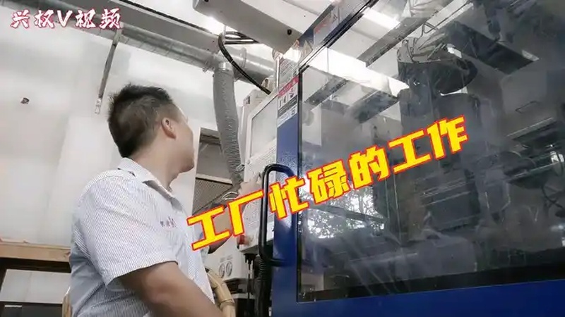 工厂上班,每天工作压力很大,这工作并不轻松,工资7500