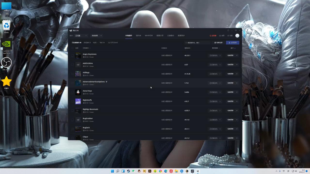 魔兽世界超实用插件WA介绍_哔哩哔哩bilibili_魔兽世界