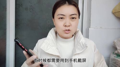 手机如何长截屏?让屏幕滚动起来截取更多内容,手把手教会你