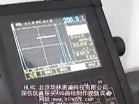 华林仪器视频教程--超声波探伤仪直探头AVG曲线制作视频演示.wmv