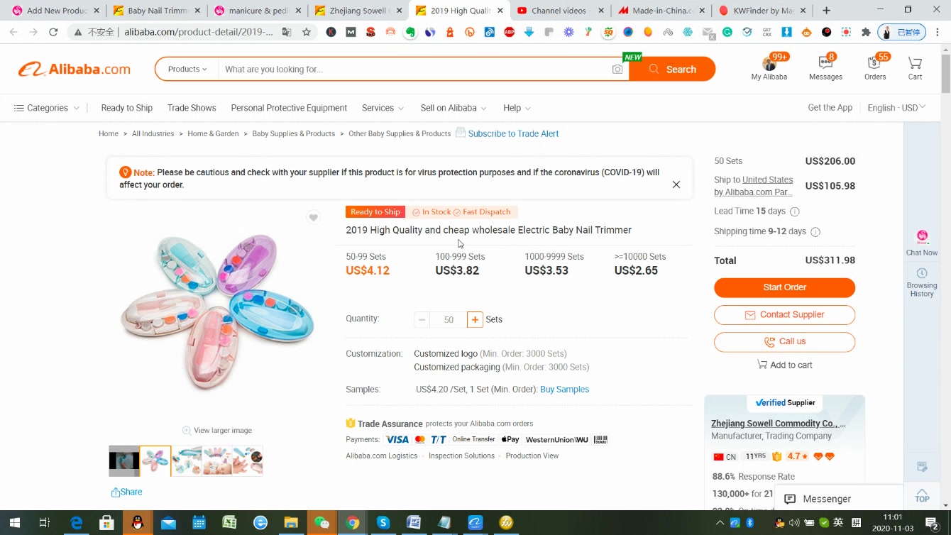 Wordpress RT THEME 19 产品上传教学视频