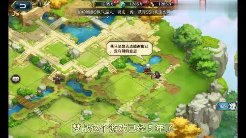 梦幻模拟战5周年!新手入坑必看攻略,现在上车还来得及!