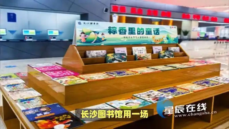 寓教于乐:长沙图书馆"星际探险"活动融合传统文化与现代科技