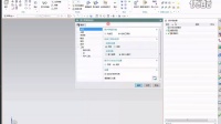 UGNX10.0基础课-UG软件的界面设置介绍