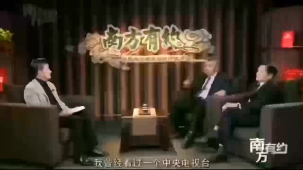 中国人民解放军第一军医大学杨庆博士做客南方有约,讲解SOD作用