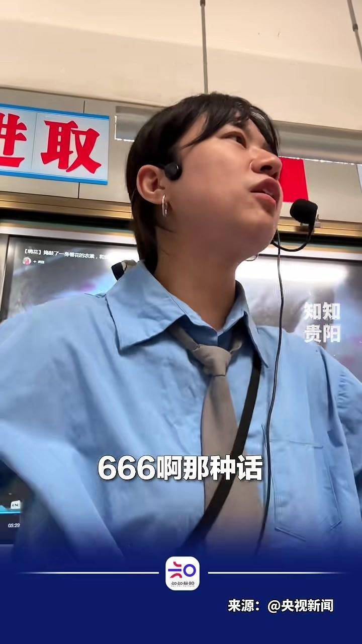 学生满口"包的"网络梗,语文老师耐心引导解释!#网络用语#热点新闻...