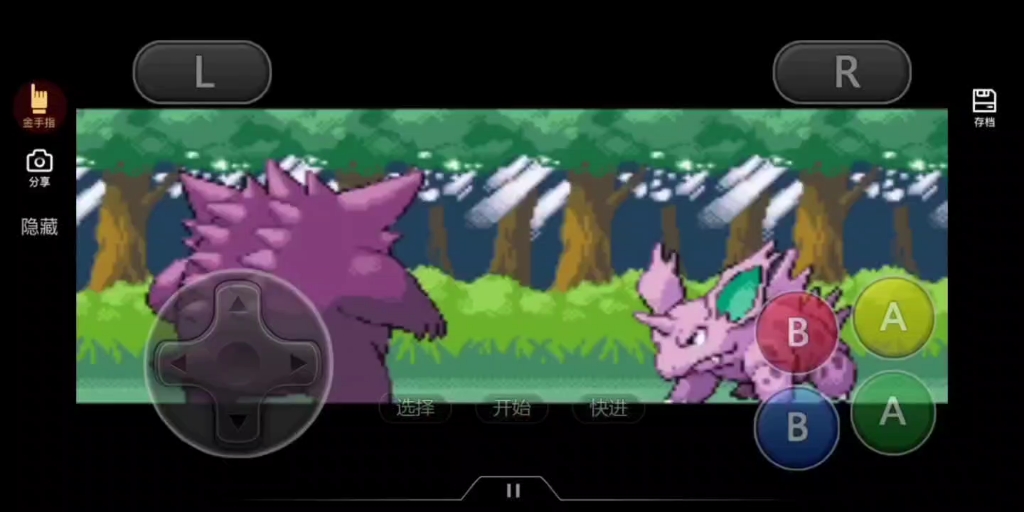 【口袋妖怪·橘子群岛】一周目攻略,情怀啊,02年的从小学开始一直玩...