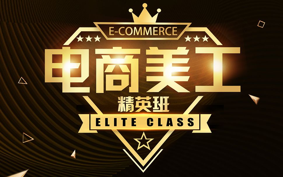 ps入门教程photoshop教程 羽毛扇的制作