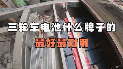 电动车电池终极对决:哪个品牌能跑10年不换?