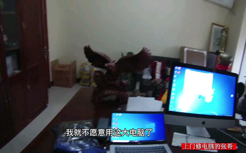 四代i5苹果一体机换固态VS十代i5戴尔笔记本差距不止一点点