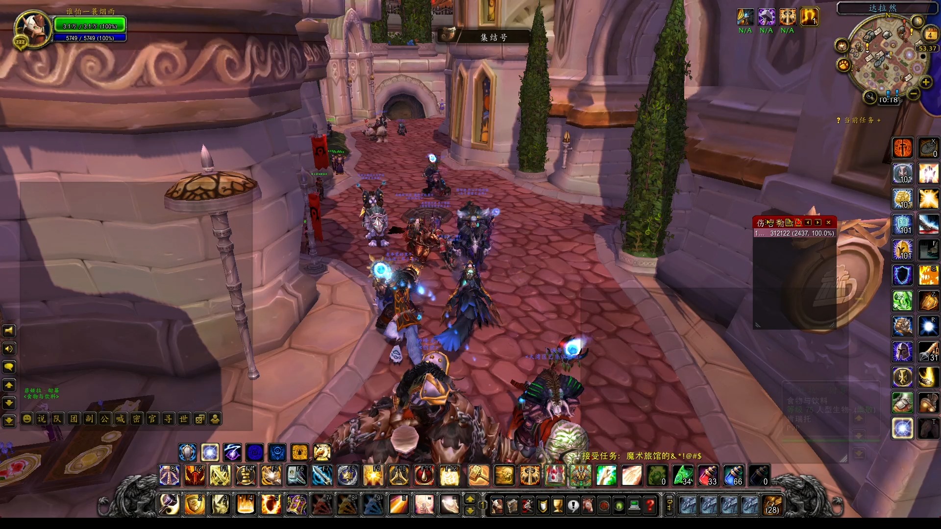 魔兽世界巫妖王之怒烹饪每日任务诺森德炖肉和魔术旅馆的聚会详细视频