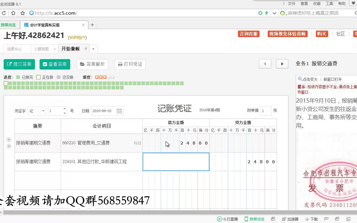 金融企业会计规则_金融企业会计例题_金融企业会计作业1