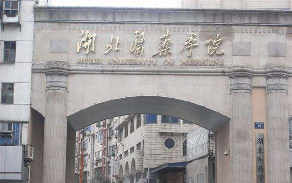 【湖北医药学院】宣传片_超清