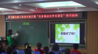 小学数学数学广角《集合》教学课堂实录1 教者B