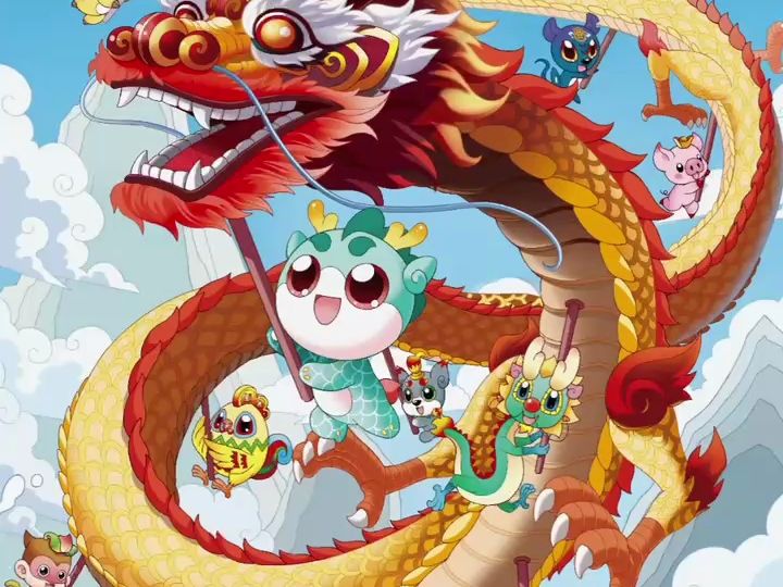 大中华寻宝记给大家拜年啦!