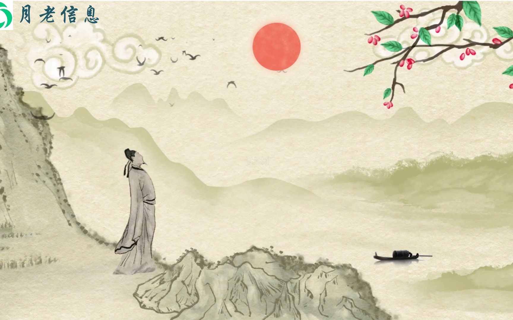 王翰《凉州词》古诗讲解和赏析
