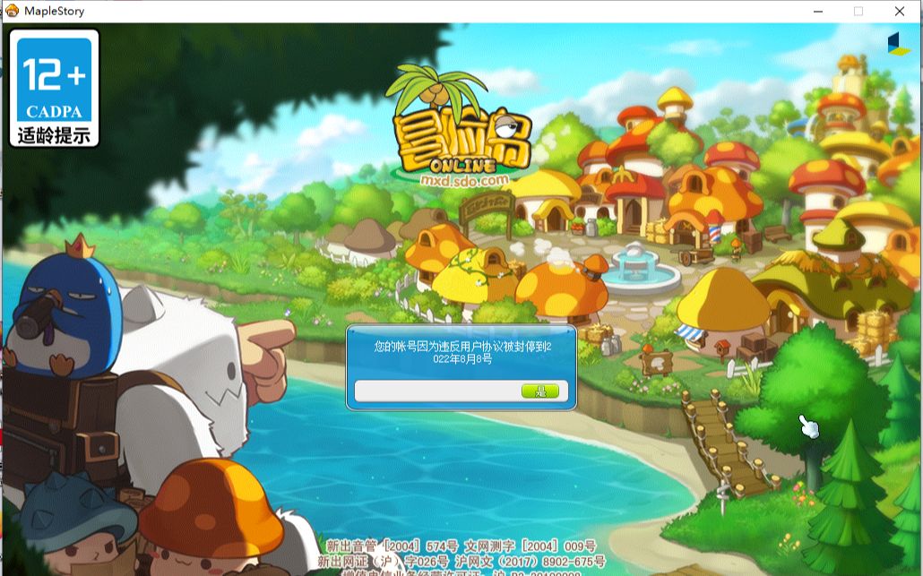 ...占用过低/过高导致程序虚拟结束!求扩散以引起重视!(下)【99视频】