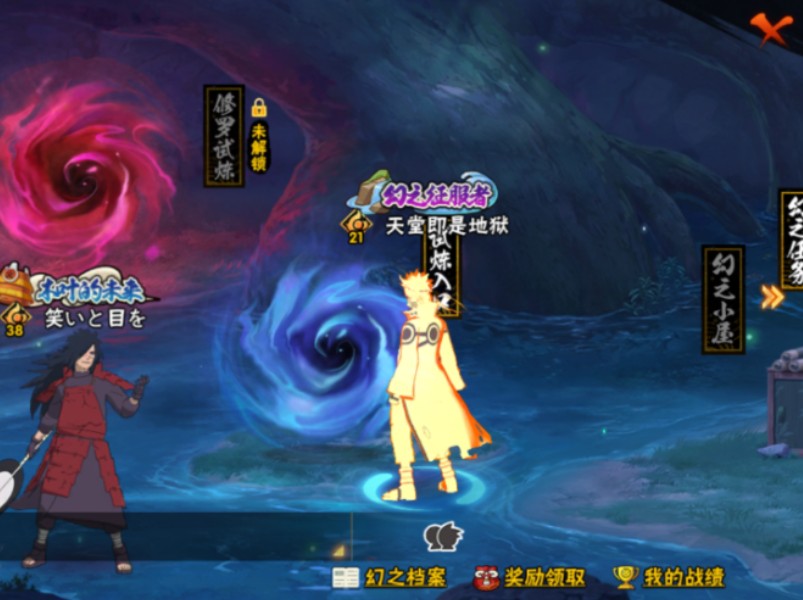 普通幻神通关教程