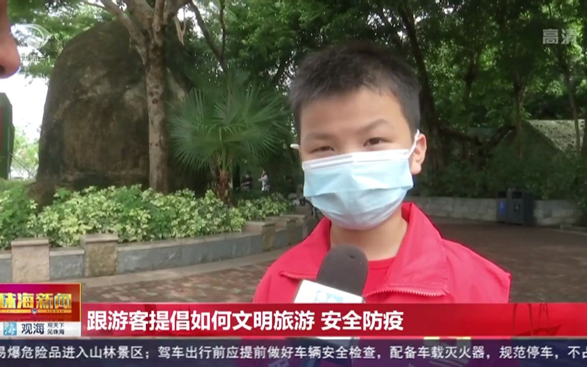 文明旅游 我市开展国庆节文明旅游志愿服务活动(20221001)4