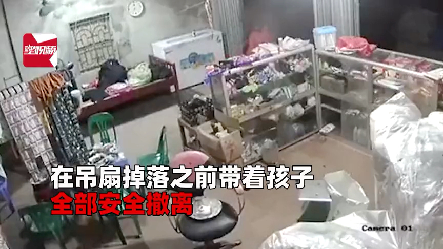 一家四口正吃饭头顶吊扇突然旋转砸落 监控拍下可怕画面