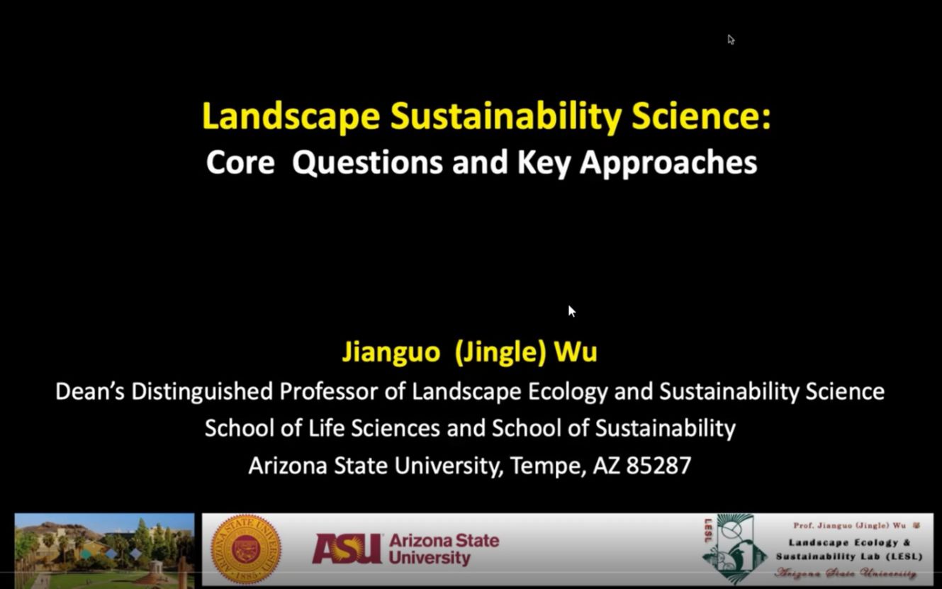 邬建国 教授特邀报告:景观可持续性科学的关键科学问题 【2022/05/14】