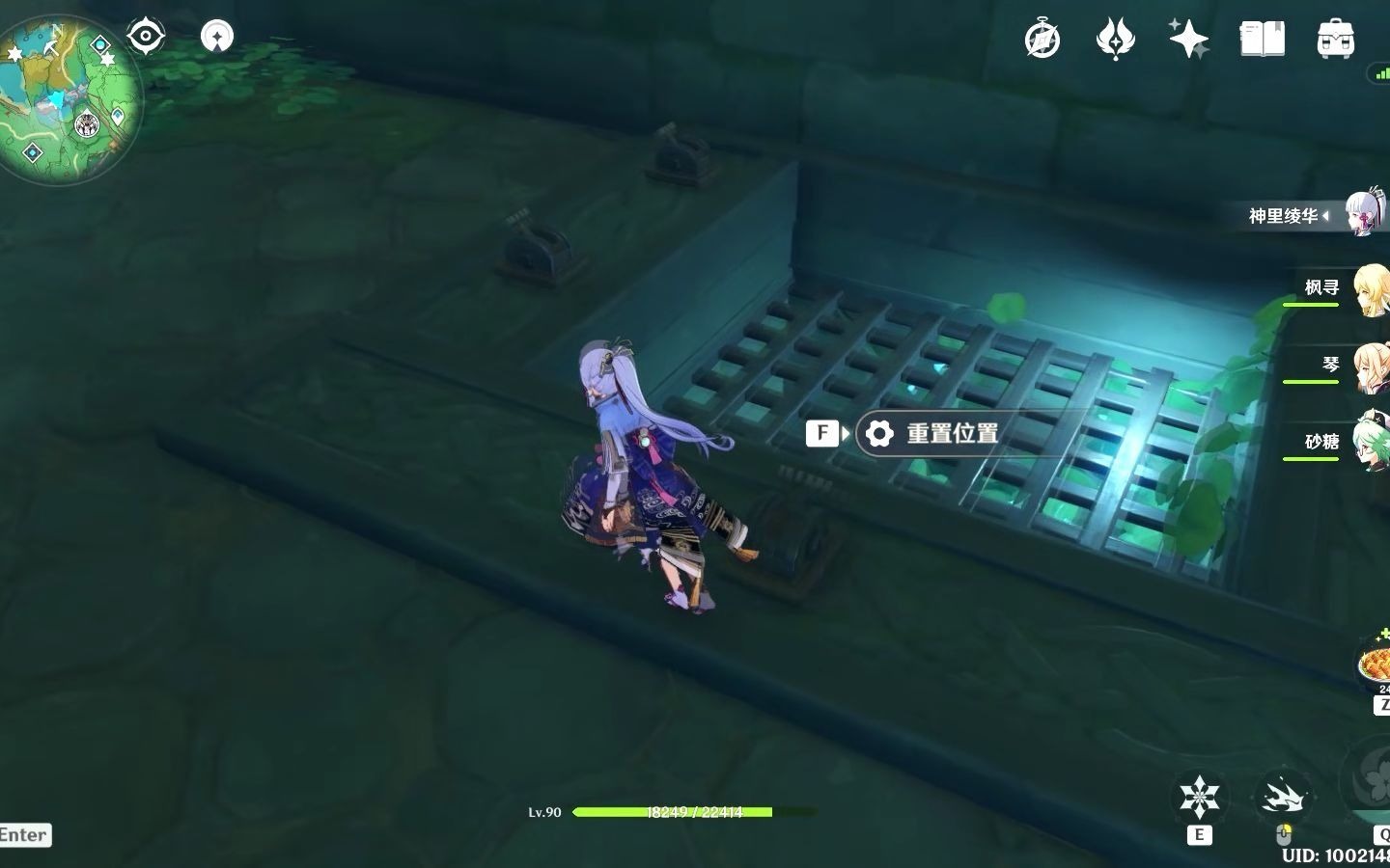 【原神】关于稻妻蛇神之首 地下通道(四个开门) | 解谜