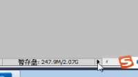 20161108白雪老师讲解PS界面工具应用