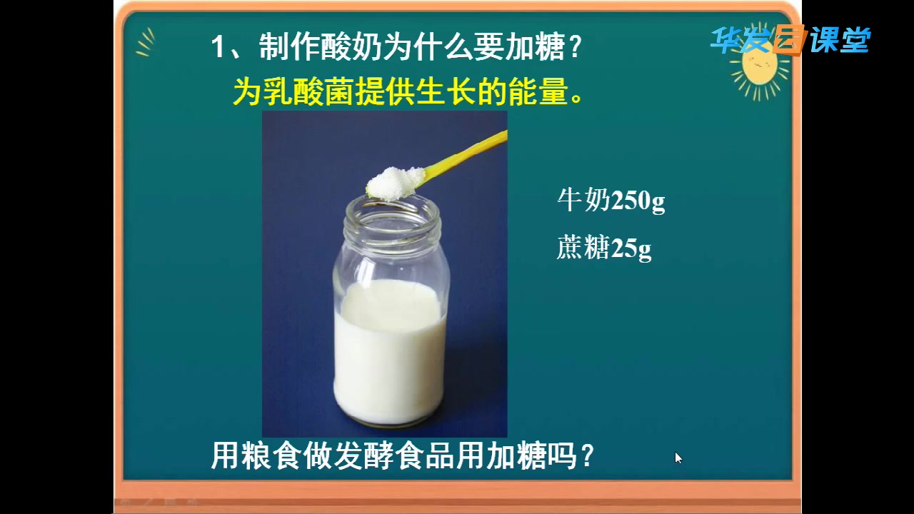 初二生物八年级上册生物 冀教版 冀少版 初中八年级生物8年级上册...