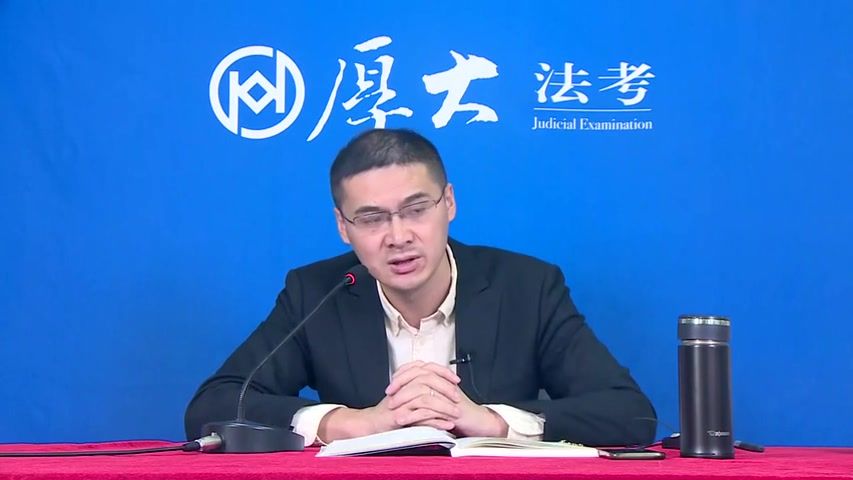 24.妨害社会管理秩序罪