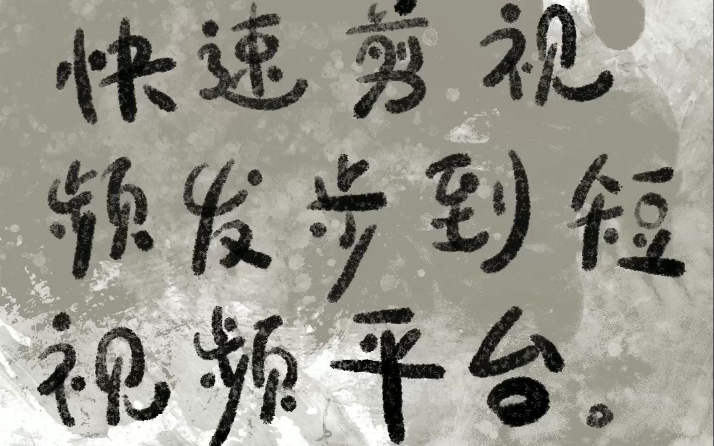 小白剪辑lol视频发布短视频网站简单教学