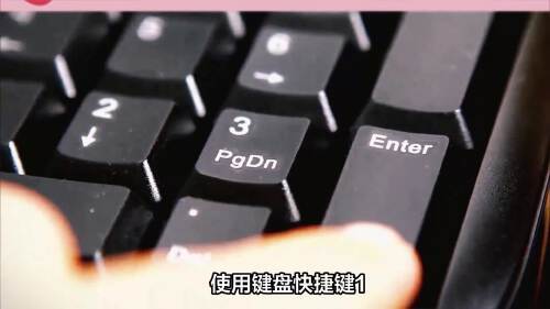 下划线这个符号电脑怎么打?