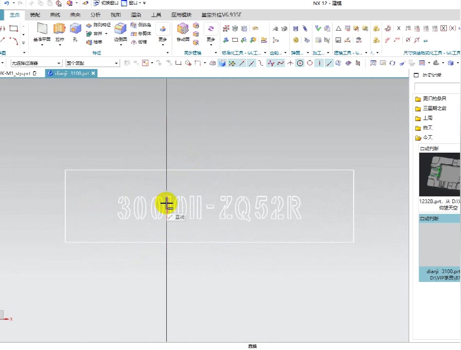 零基础学UG,不会把工件导出到CAD,看这个方法!