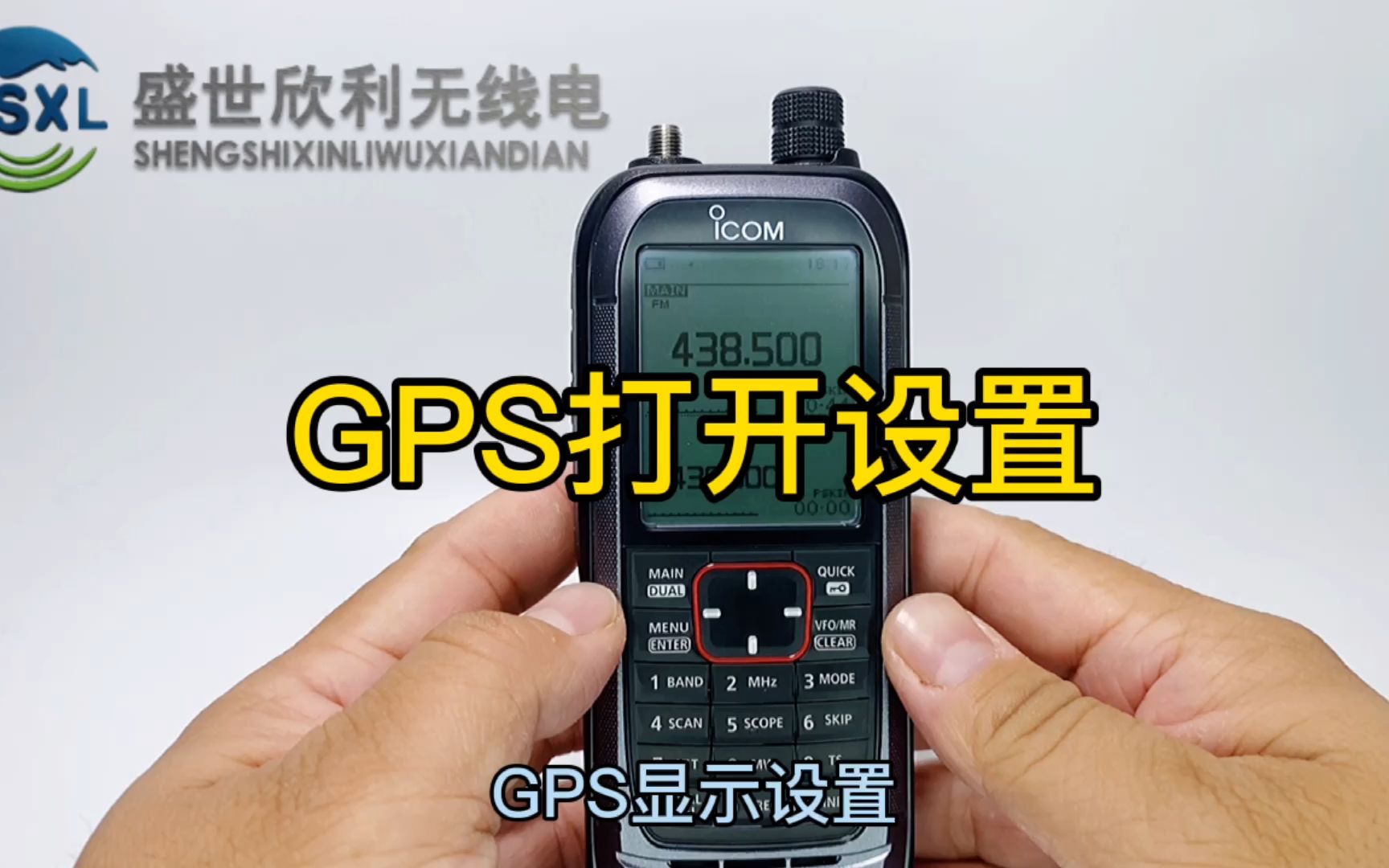 艾可幕R30接收机GPS打开设置