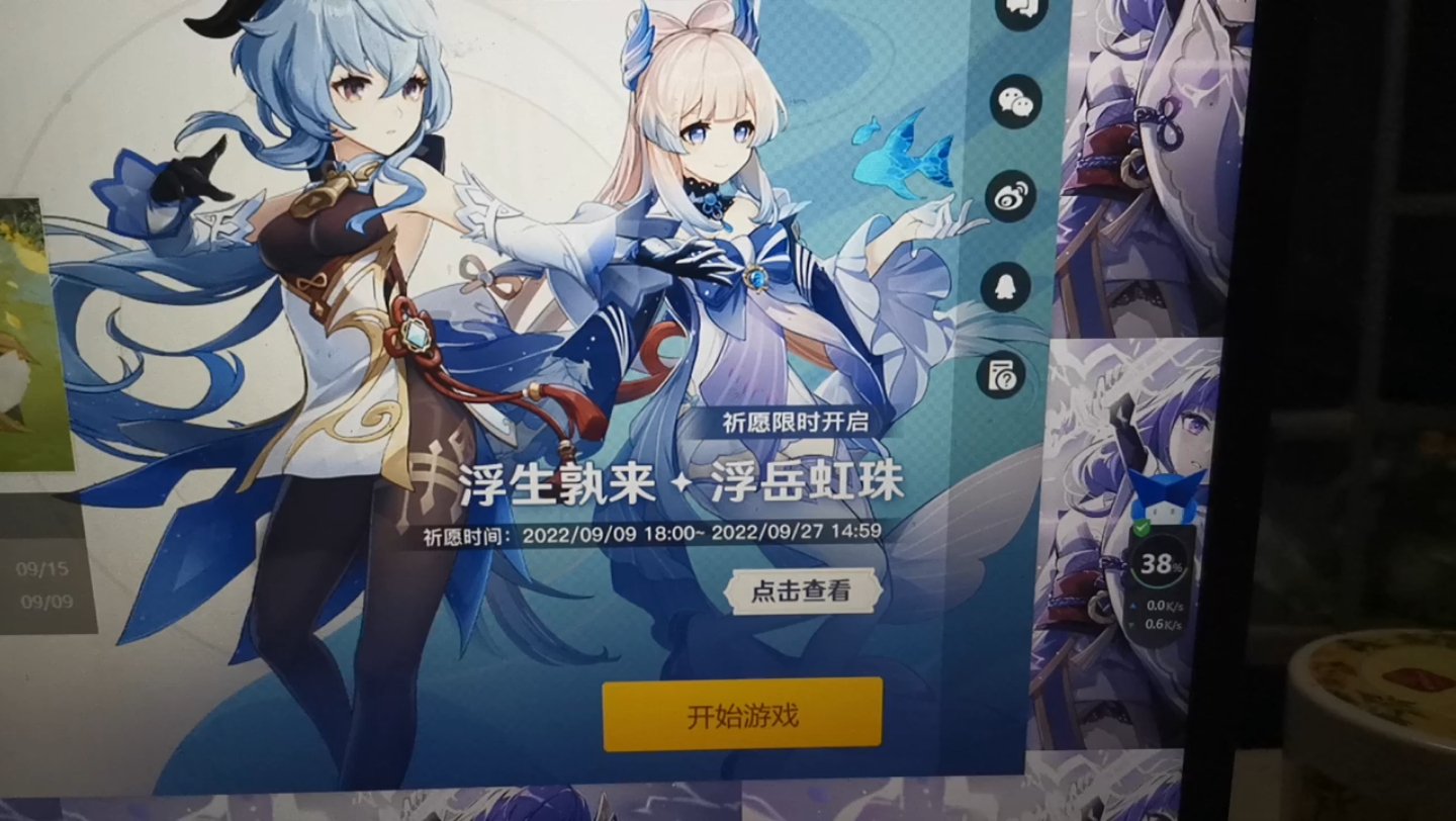 腾讯电脑管家,死而复生?