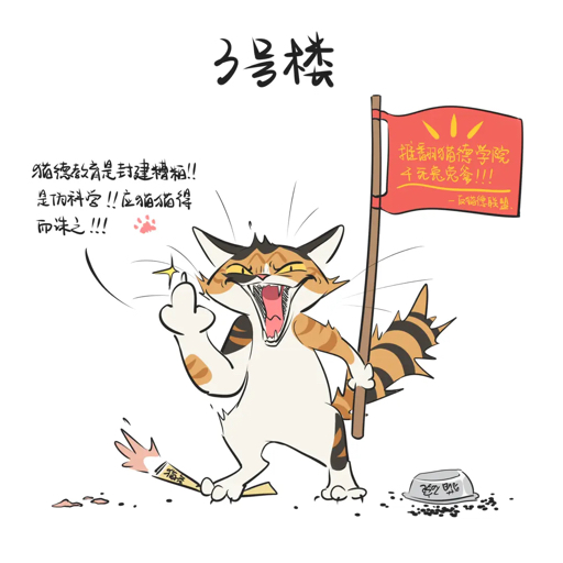 秦天TEC 