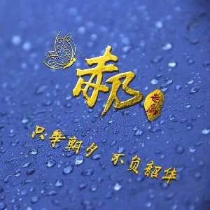 郑州郝律师 